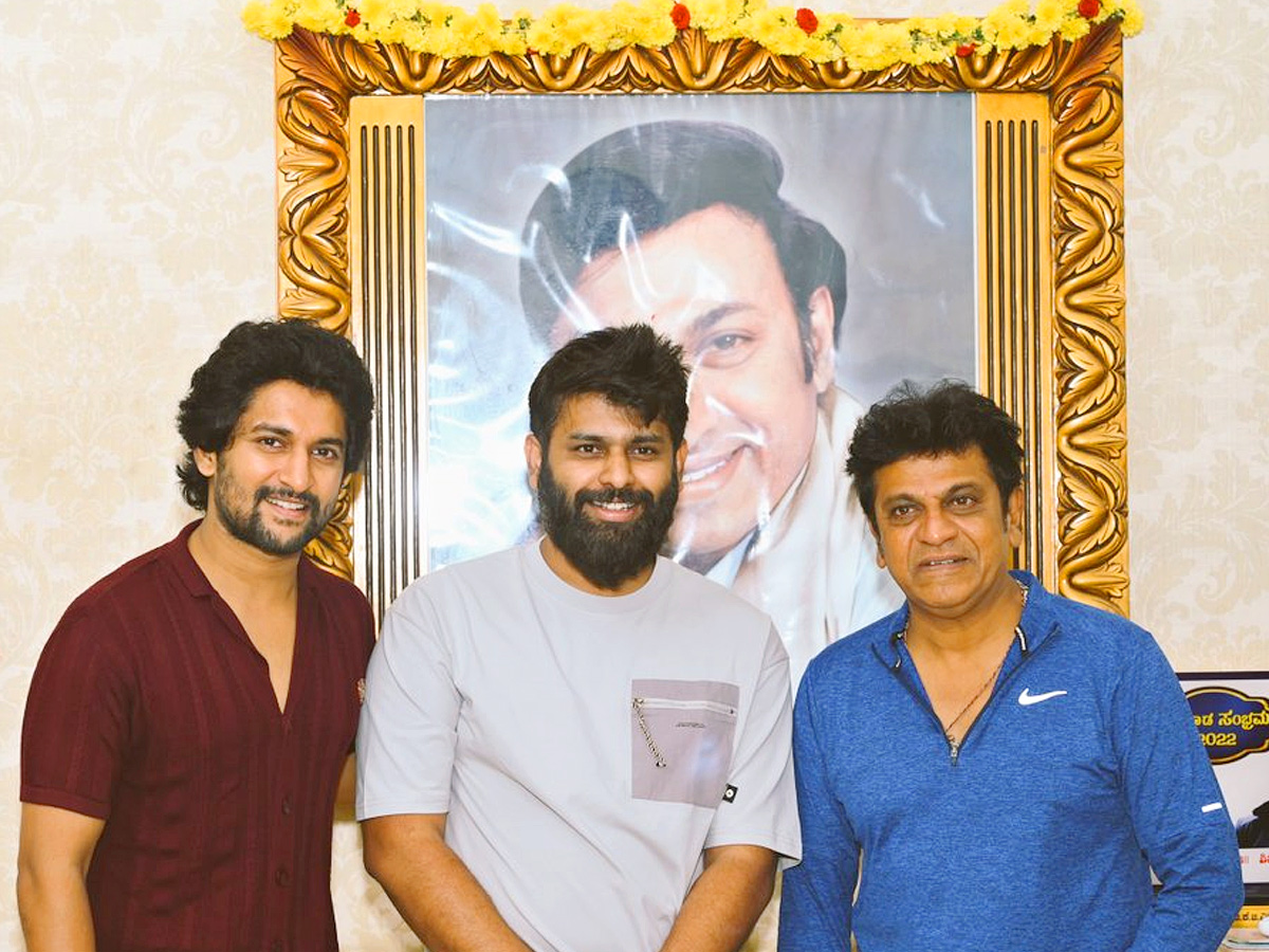 కన్నడ సూపర్స్టార్ను కలిసిన టాలీవుడ్ హీరో నాని ఫొటోలు Nani Meets